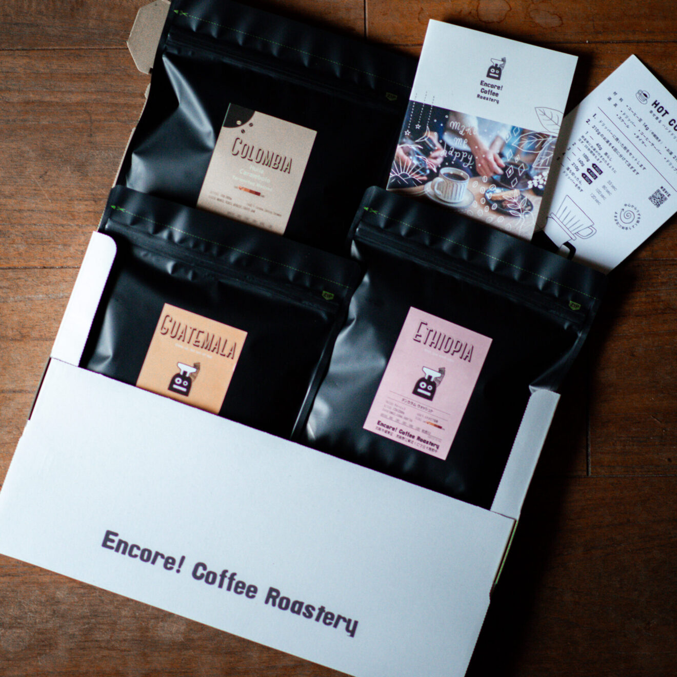 ショップ › Encore! Coffee Roastery